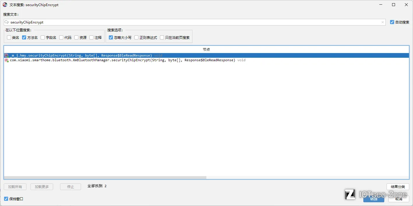 某品牌智能墙壁插座协议分析 - IOTsec-Zone